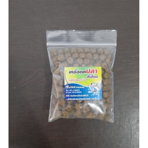 Jual Pelet Apung Lubang Tengah 5mm Shopee Indonesia