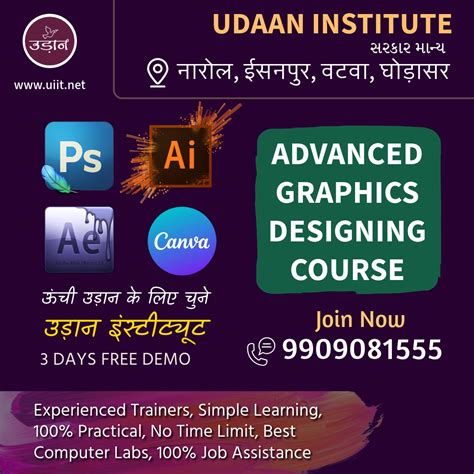 Graphics Designing Course In Ahmedabad Udaan Institute Of Information
