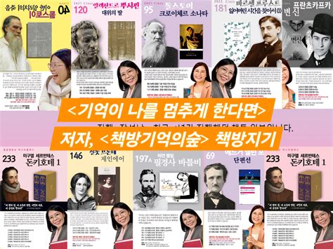 기억의 숲 독서모임 Band