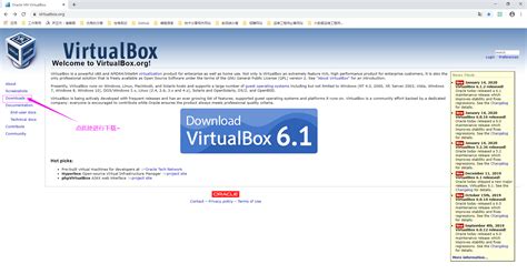 使用Oracle VM VirtualBox创建虚拟机教程 JasonYin 博客园