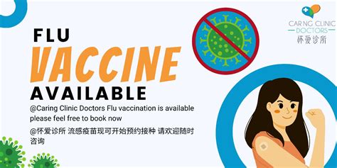 Flu 2025 Caring Clinic Doctors