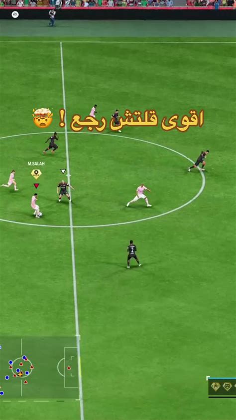 قلتش الدبل في نسخة 5 Fyp Foryou Tiktok