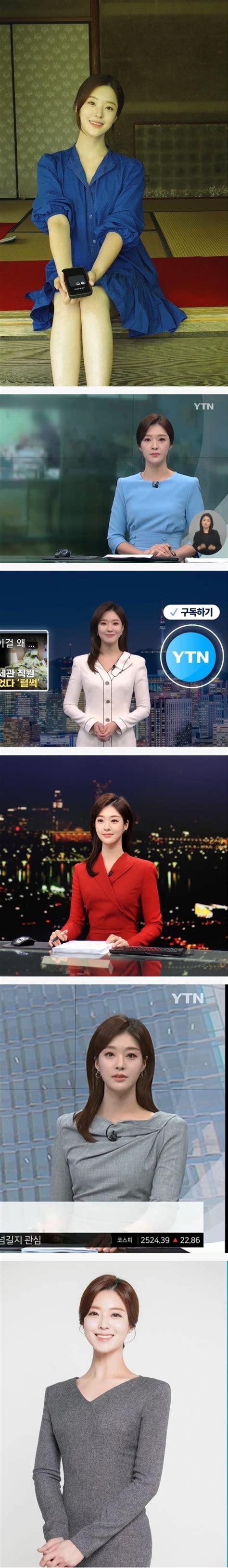 단아하게 이쁜 Ytn 여자 아나운서