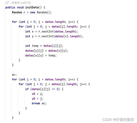 基于java的拼图经典游戏（附代码） java拼图游戏用鼠标控制 csdn博客