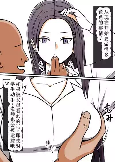 消失的紫乃老师（ocr Llm机翻 Nhentai Hentai Doujinshi And Manga