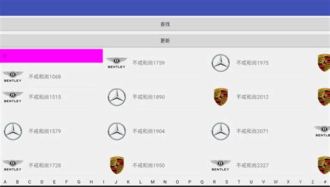 android通讯录搜索 匹配拼音 字母 索引位置标记颜色 水平滑动，底部索引 android 通讯录 索引 csdn博客
