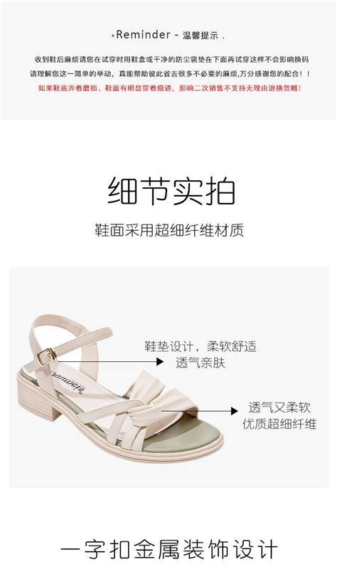 Cinderella 粗跟甜美小清新僊女風涼鞋女百搭爆款涼鞋 粗跟涼鞋女 跟鞋女 粗跟鞋 時尚涼鞋 蝦皮購物