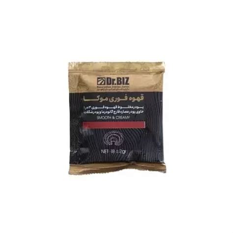 خرید و قیمت قهوه موکا از غرفه هزار گیاه 1