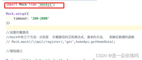 无法找到模块 Mockjs”的声明文件。解决方法 Csdn博客