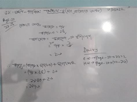 5a Math Mathematics Assignment Teachmint
