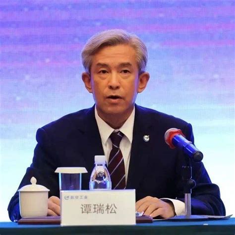 谭瑞松，被开除党籍并移送司法中共中央严重违法