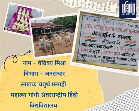 Assignmentphotobookclone Vedika Mishra Page 1 18 Flip Pdf Online Pubhtml5