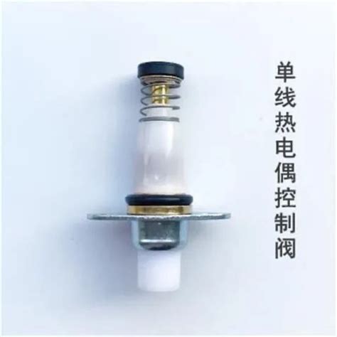 Universal Wire Pulse Ignition Gas Stove Ignition Sensor Gas Solenoid