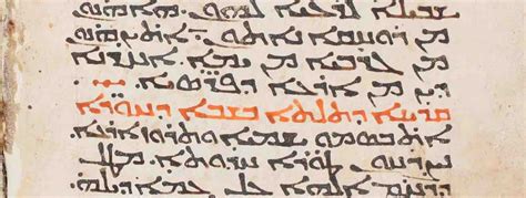 Syriac Earliest Estrangela Transcription