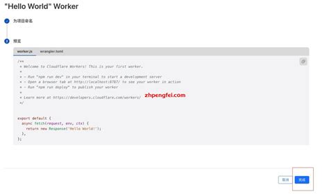 中国大陆 Github被墙 ，使用 Cloudflare Worker加速github站点，实现国内加速访问