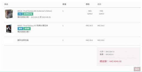 Ps5用带加速器的路由器能看奈飞么 Nga玩家社区