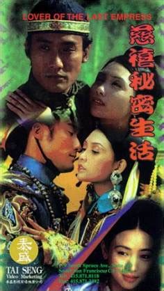 Yim Lai Cheng Goldposter