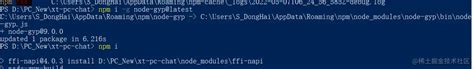 Electron 使用ffi Napi调用dll踩坑指南electron 通过 Ffi Napi 调用 C 编译的动 掘金