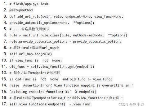 Python——flask相关原理flask工作原理 Csdn博客 Python——flask相关原理flask工作原理 Csdn博客