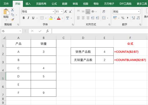 Excel中count系列计数类函数有哪些,怎么使用? 天天办公网 Excel中count系列计数类函数有哪些,怎么使用? 天天办公网