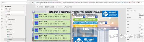 【power Automate系列教程】power Apps 用指定筛选条件获取数据并转成csv Html Json等格式文件（高阶系列） 知乎