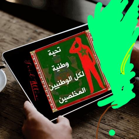 مواطن الواحة