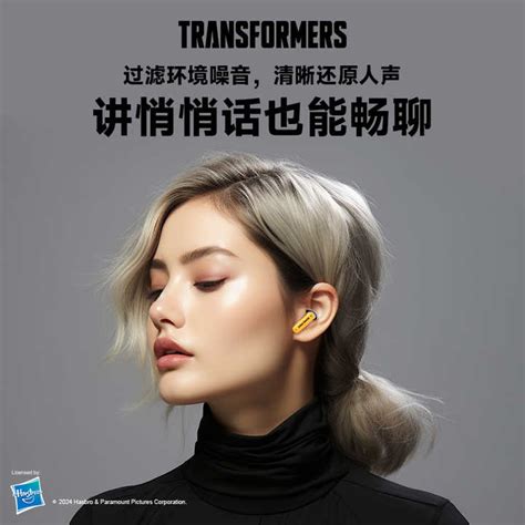 Transformers Tf T51 Headphones Dual Mode Enc Noise Cancellation