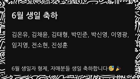 싱가폴한인교회 주일 3부예배 가인과 아벨의 제사 황원 목사 20240602 Youtube