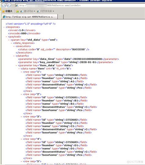 c webservices开发实例 51cto博客 c webservice实例