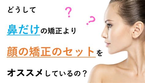 あなたの鼻、曲がってる？症状と改善法を徹底解説 Raplit
