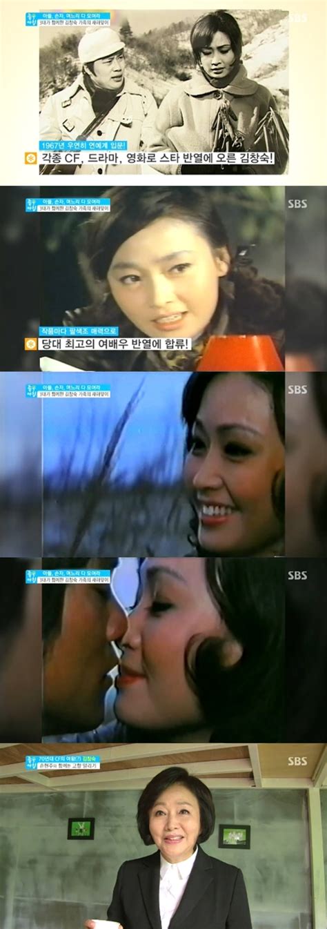 김창숙 과거사진 당대 최고 여배우다운 미모 감탄