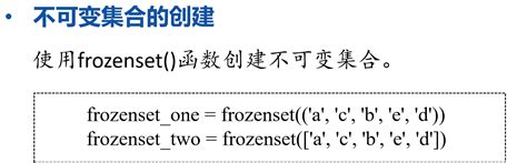 Python 集合python中如何把集合内的内容分开 Csdn博客 Python 集合python中如何把集合内的内容分开 Csdn博客