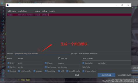 idea mybatis plus插件小知识代码生成 哦 腾讯云开发者社区 腾讯云