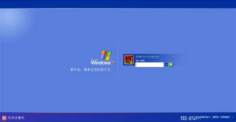 Xp讨论 Windows Xp Nga玩家社区