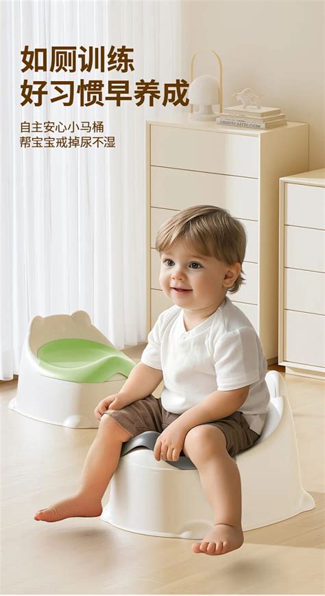儿童马桶坐便器小男孩女宝宝训练上厕所家用便携式防滑便盆尿桶 淘宝网 花瓣网