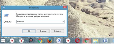 Как удалить пароль через Netplwiz в Windows 10 исчерпывающий гид для начинающих пользователей