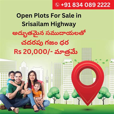 Bhuvana Sree On Linkedin We Offer High Value Plots At Srisailam Highway That Are For Sale