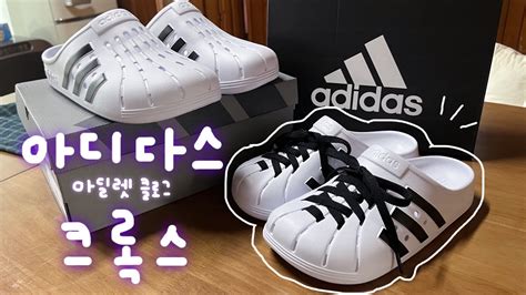 🤍아디다스 크록스 끈 예쁘게 묶기🤍 Youtube