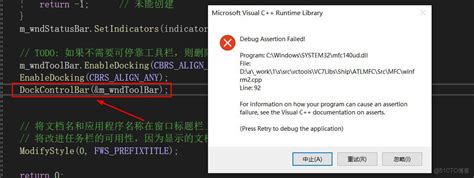 Debug Assertion Failed Program Cwindowssystem32mfc140uddllcad开发李盼的技术博客51cto博客