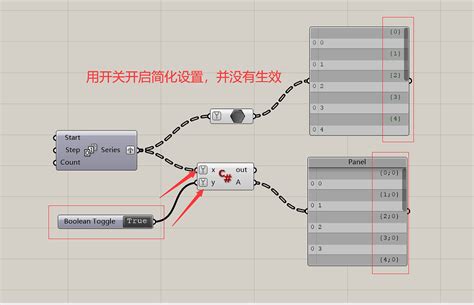 C一个简单的小脚本 开发与脚本 Rhino3d 中文讨论区