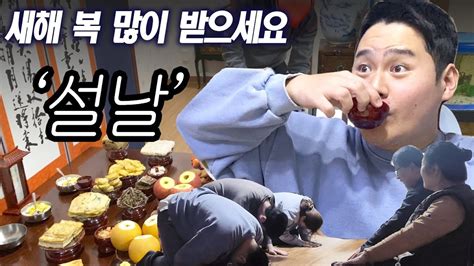 캥거루부부 캥거루 가족의 설날새해 복 많이 받으세요 Youtube