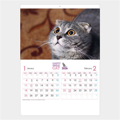 Sa 070 ハッピースマイルキャット 犬・猫・ペットの名入れカレンダー専門店 名入れペットカレンダー Jp