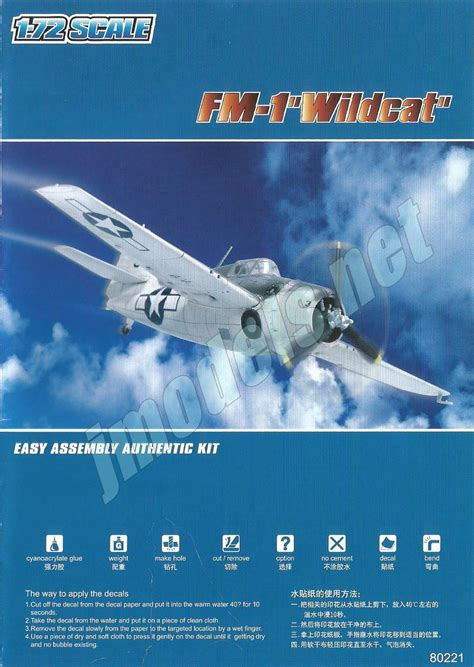 Rev Grummanfm1 6 Jmodels Net Rev Grummanfm1 6 Jmodels Net