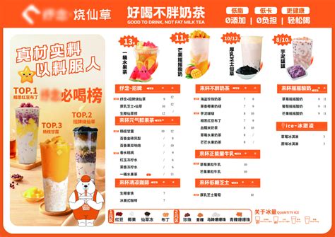 点餐菜单素材 点餐菜单图片 点餐菜单模板 设图网
