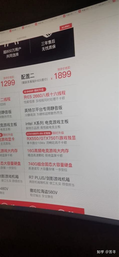 大神们这个亏不亏 知乎