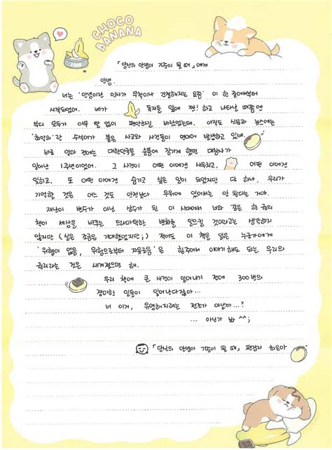 책 많이 못 팔아서 미안하다고 책한테 사과하는 편지 쓴 편집자 마케터 출판사 대표들 인스티즈instiz 이슈 카테고리