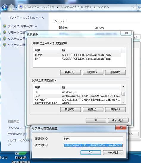 Javaのクラスパスについての質問