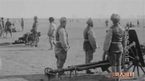 一夜之间控制北京城后，冯玉祥为何将军队改名为 国民军”？凤凰网视频凤凰网