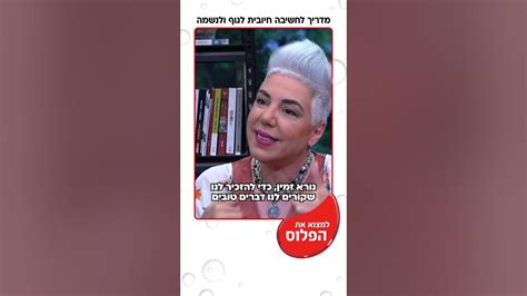 למצוא את הפלוס שירלי נס ברלין 1 Youtube