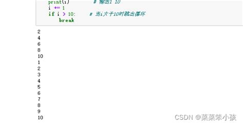 没有bug队——加贝——python 45，46无bug队 Csdn博客